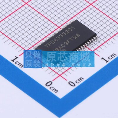 DC-DC电源芯片 TPS43332QDAPRQ1 TSSOP-38-EP-6.1mm 原装正品