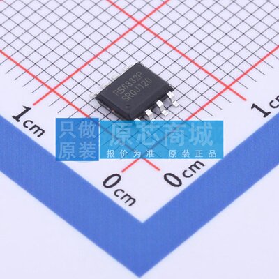 运算放大器 RS6332PXK SOIC-8 原装正品 电子元器件配单