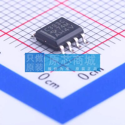 原装 比较器 TLC393CDR SOIC-8 全新
