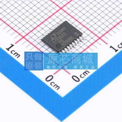 DC-DC电源芯片 LTC3112IFE#PBF TSSOP-20 原装正品
