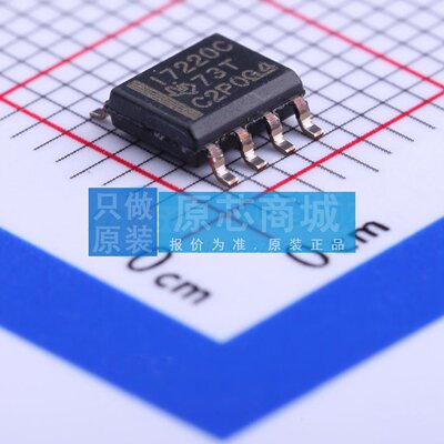 数字隔离器 ISO7220CD SOIC-8-150mil 原装正品 电子元器件配单