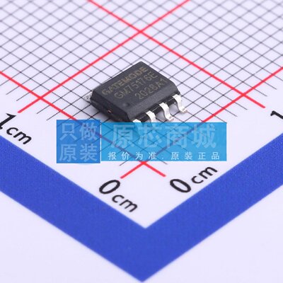 RS-485/RS-422芯片 GM75176E SOP-8 原装正品 电子元器件配单
