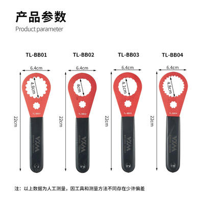 山地车公路自行车中空一体中轴扳手BB52 MT800 BBR60拆卸安装工具