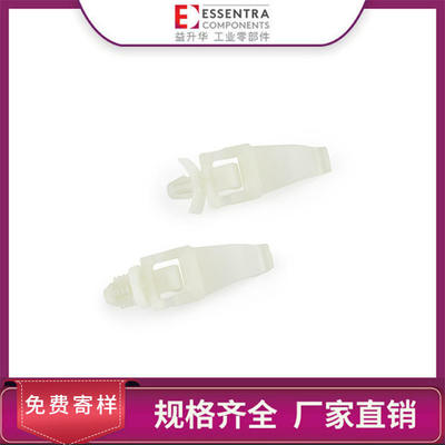 ESSENTRA益升华尼龙铰链弹簧夹线缆固线扣HFCC铰链式自动安装线夹