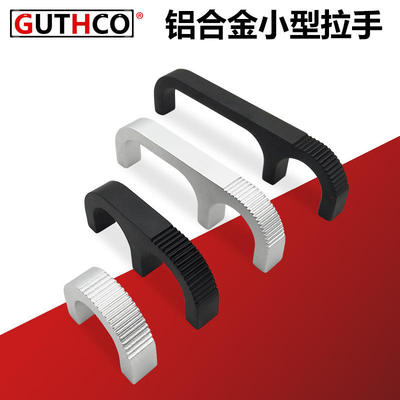 铝拉手1U机箱小型拉手 2U把手B4铝质M型提手3U/4U设备柜门拉手