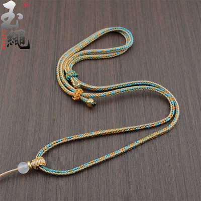 玉绳吊坠绳段染彩色如意绳