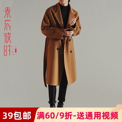 素衣彼时服装纸样工作室