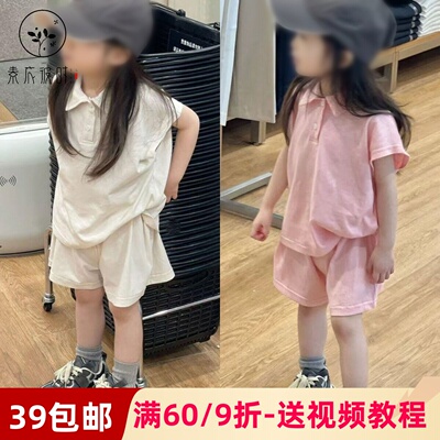 素衣彼时3948夏季女童休闲套装纸样休闲洋气polo衫短裤两件套样板