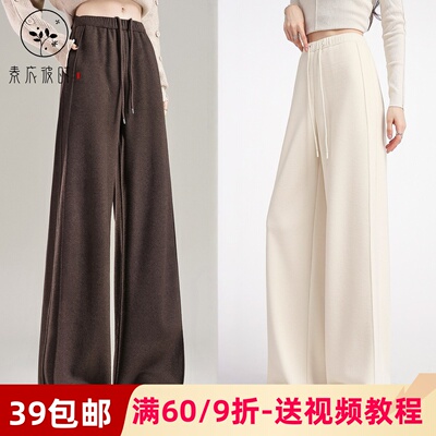 素衣彼时3740秋冬女士休闲裤纸样休闲舒适加绒羊毛呢女阔腿裤样板