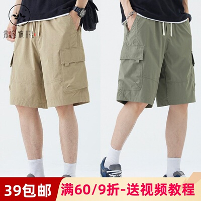 素衣彼时5014夏季男士短裤纸样美式休闲宽松薄款工装五分短裤样板