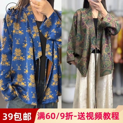 素衣彼时3661春秋女士长袖外套纸样百搭气质时尚长袖道袍外套样板