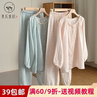 素衣彼时3916春夏女家居服纸样田园碎花花边宽松舒适睡衣套装样板