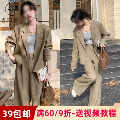 素衣彼时3825/3826春秋女套装纸样英伦风西装显瘦西服阔腿裤样板