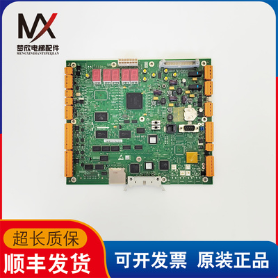 通力电梯561主板773393H08A LCECPU561 KM773390G05实物拍摄质保