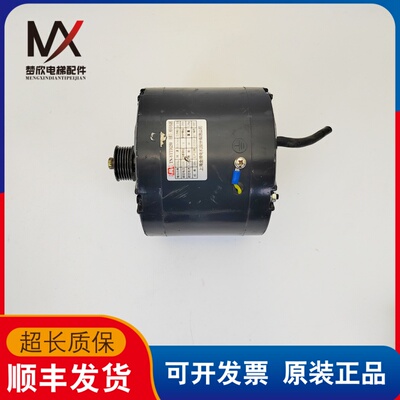 电梯配件东芝CV180190电梯开门机马达TN-YTTD250 250W 310V质保长