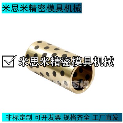 SPB-202815819 SPB-202820 SPB-202825 30 SPB-202840 202850轴套