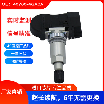 315MHZ适用于汽车轮胎压力传感器