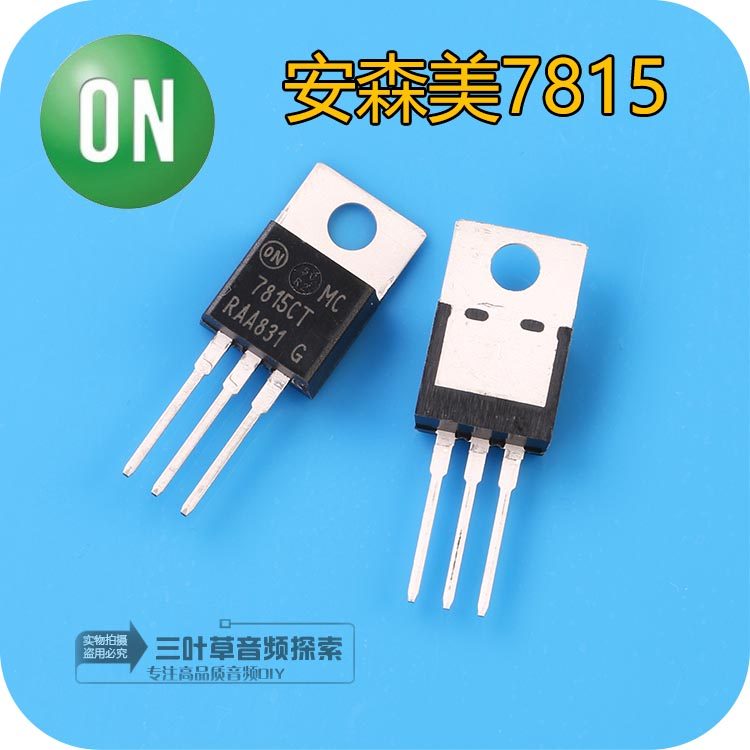 美国安森美ON原装MC7815稳压管芯片IC前级专用 LM效果好_虎窝淘