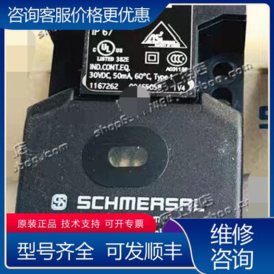 议价施迈赛 安全开关 AZ16ST1-ASR AZ16 ST可维修