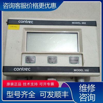 议价控制系统设备202Di 214DiLR104840-5M可维修