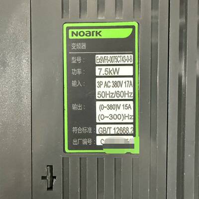 可议价诺雅克变频器 型号：Ex9VF6-007543-0-B