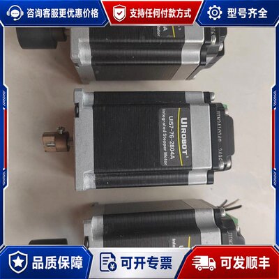 议价UIROBOT步进电机，型号UI57-76-2804A，可维修