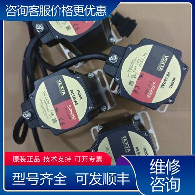 议价东方步进电机PK569AE可维修