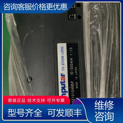议价Computar康达 H30Z1015AMSP实物可维修