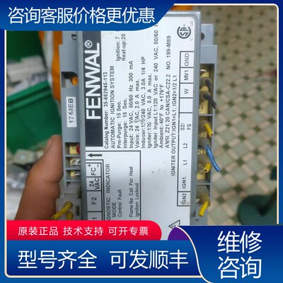 议价FENWAL温度控制器可维修