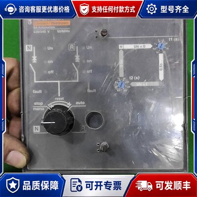议价件1073996V1 P07251双电源自动控制器可维修