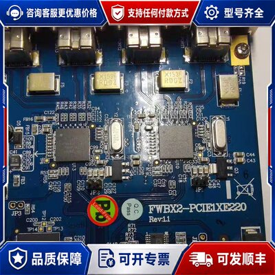 议价台湾IOI FWBX2 PCIE1XE220 四路视频采可维修
