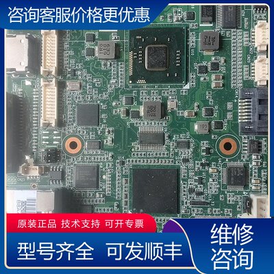 议价研华工控主板MIO-5250 REVA1可维修