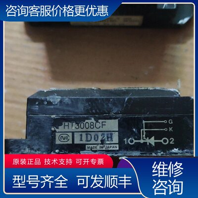 议价PHT3008CF原裝機測試好可维修