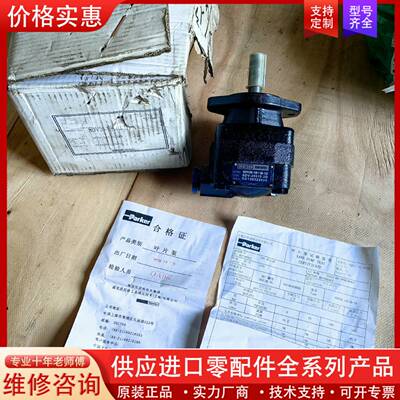 议价叶片泵SDV20-1B11B-1DSDV