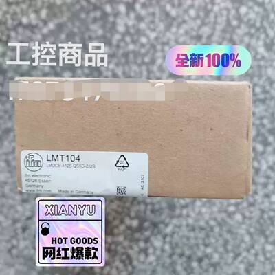 可议价正品 IFM LMT104 液位传感器，实物销