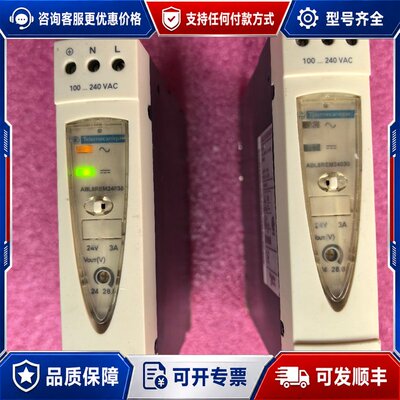 议价施耐德电源开关ABL8REM24030有通可维修