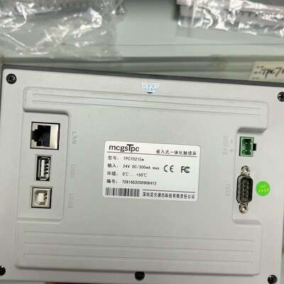 议价昆仑通态7寸触摸屏 TPC7021Ew TPC7021EX可维修