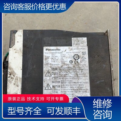 议价MDDHT3530E可维修