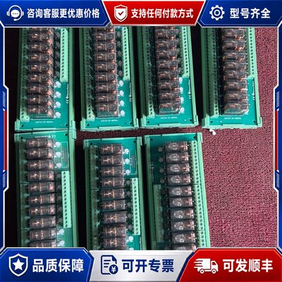 议价继电器模组TKGZR-1E-k1224，，7个，可维修