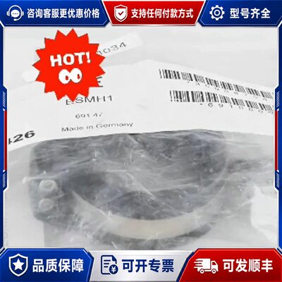 议价SUSPENSION DEVICE ESMH1 ROTATI可维修