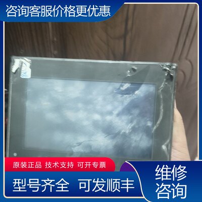 议价TouchWin触摸屏 TG765-XT(P)-C可维修