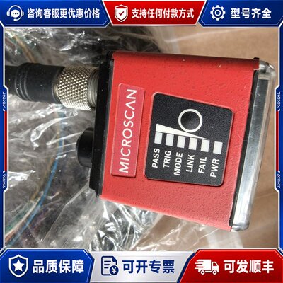 议价Microscan迈思肯ID-40智能读码器，件可维修