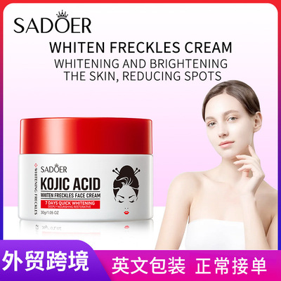 Full SADOER kojic acid whitening and freckle removing cream