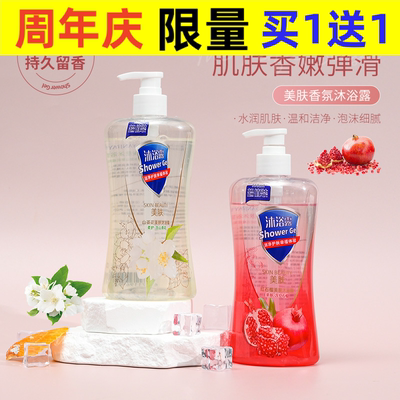 Various shampoos, shower gels, hair conditioner, nicotinami