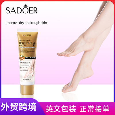 Full SADOER Anti Dry Crack Hand and Foot Cream Moisturizing