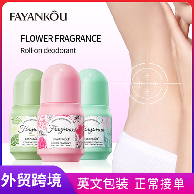 All FAYANKOU Flower Fragrance Dribbling Body Lotion Leaves