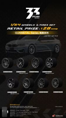 33DREAMSABS塑料164改装轮毂