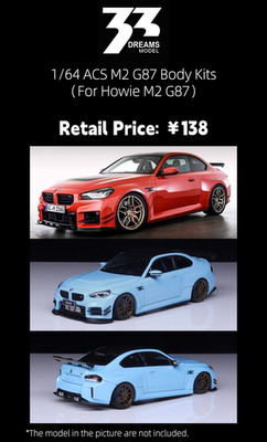 33 DREAMS 1/64 宝马 M2 G87 ACS 包围套件 适用于howie m2
