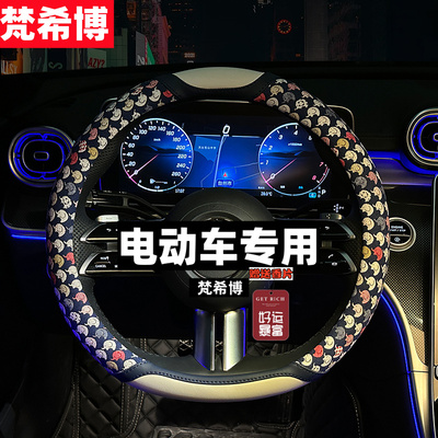 盛昊佩奇F6/V6乔治GL8专用方向盘套卡通透气防滑四季通用把套夏季