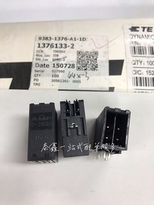 1376133-2 D-3500 5.08mm 4P TE/AM原厂进口全新原装自家库存现货